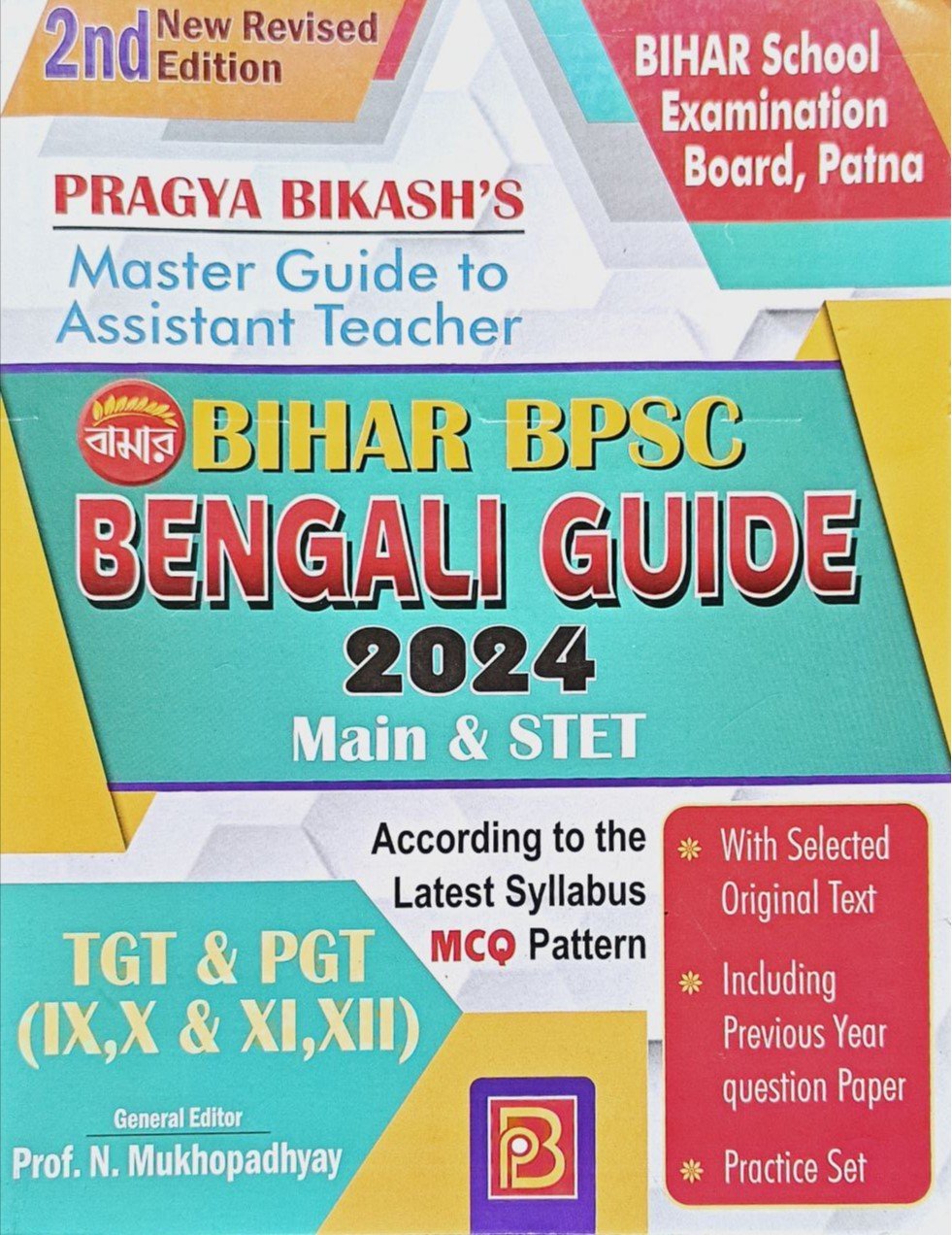 Buy Books Online at an Affordable Price — Boibipani